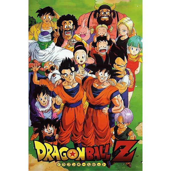 Jual [ Anime 1989-1996] Dragon Ball Z - 261 Eps | Shopee Indonesia