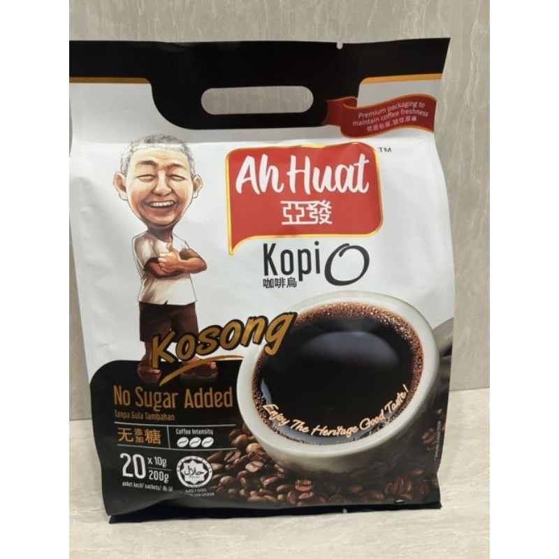 Jual AH HUAT / AHHUAT / AHUAT KOPI O KOSONG ( NO SUGAR ADDED ) 20 ...