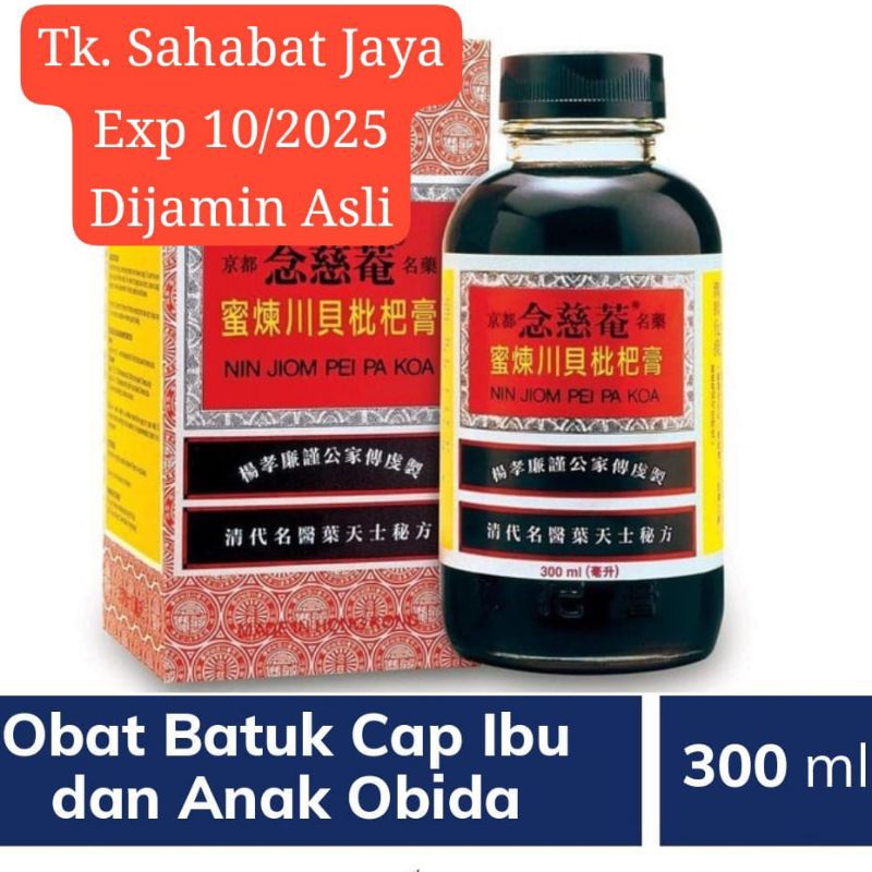 Jual Obat batuk cap ibu dan anak 300ml 150ml 75ml | Shopee Indonesia