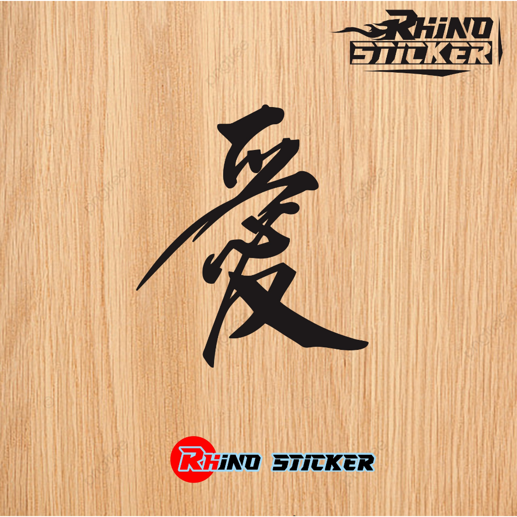 Jual Stiker Cutting tulisan Jepang Kanji Stiker Motor Kanji Racing ...