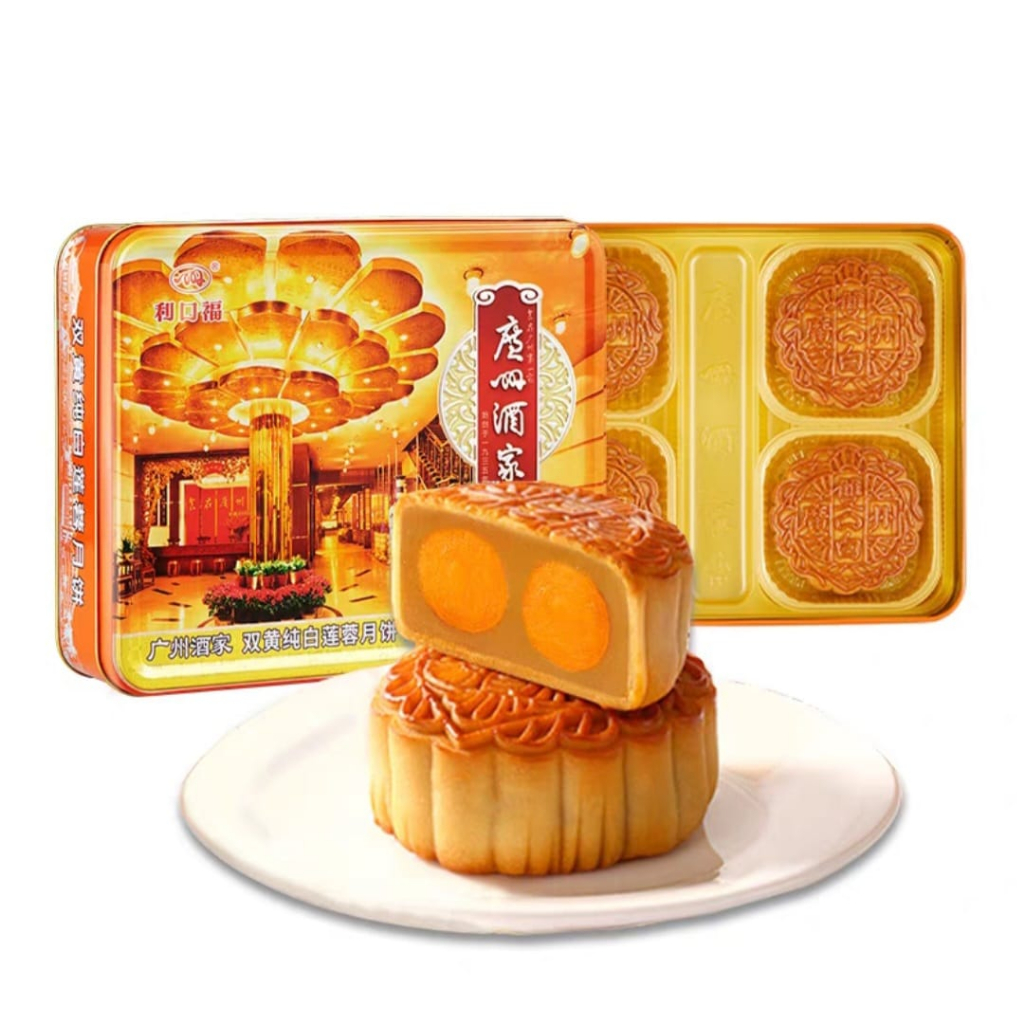 Jual MOONCAKE Kue Bulan Double Yolk | Double Yolk Pure White Lotus Seed ...