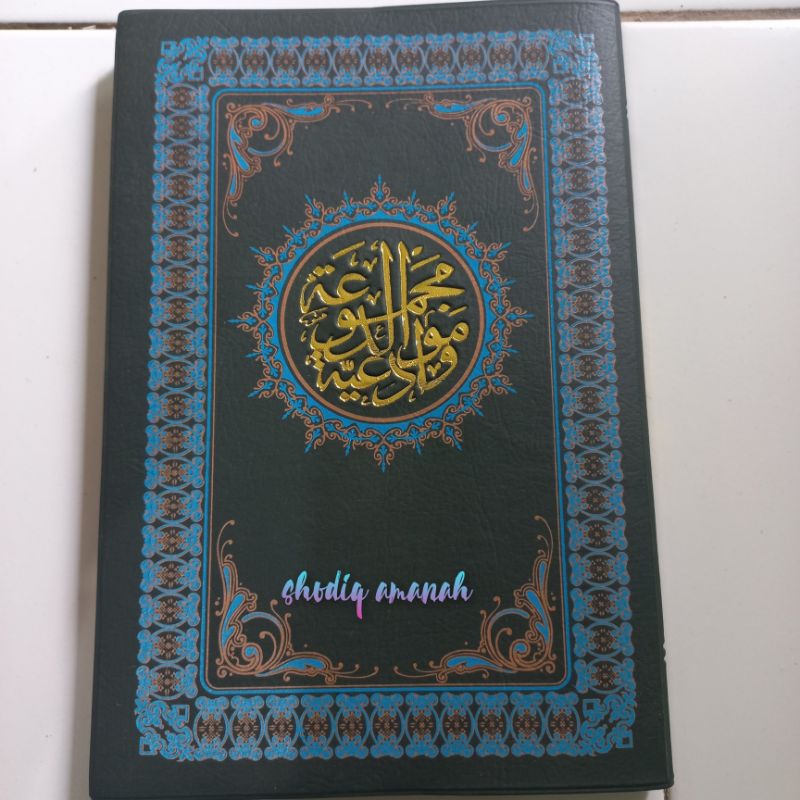 Jual kitab maulid nabi majmuah maulid dan doa tahunan | albarjanzi ...