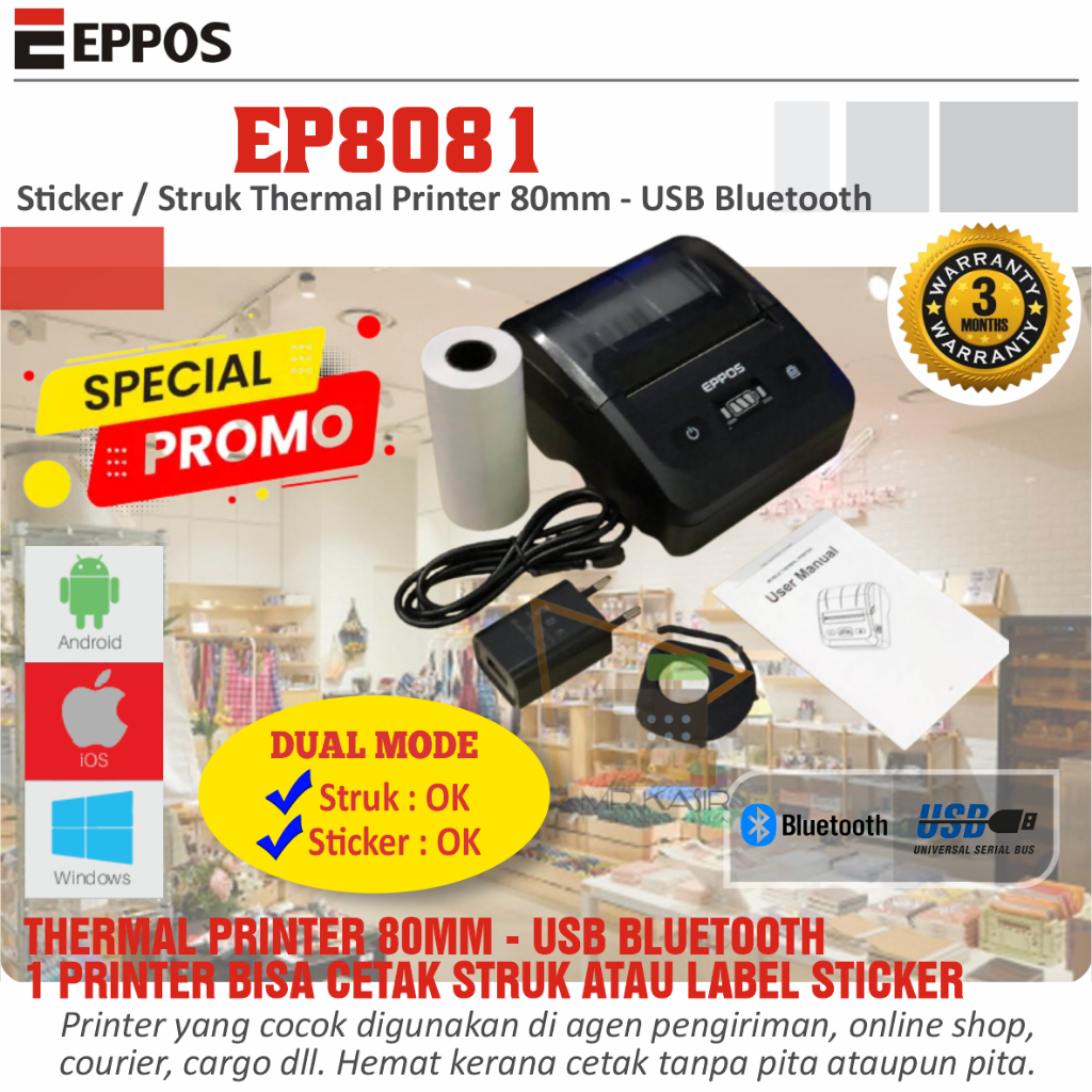 Jual EPPOS EP8081 THERMAl PRINTER 80MM BISA STRUK DAN LABEL STICKER BARCODE (DUAL MODE) | Shopee ...