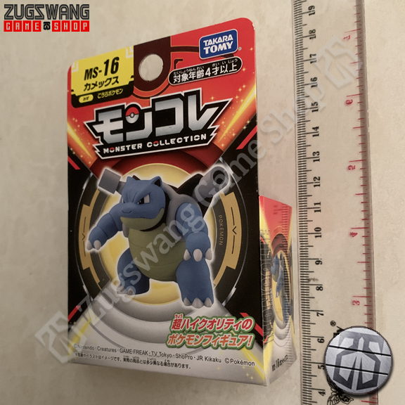 Jual MONCOLLE monster collection POKEMON MS-16 BLASTOISE takara tomy ...