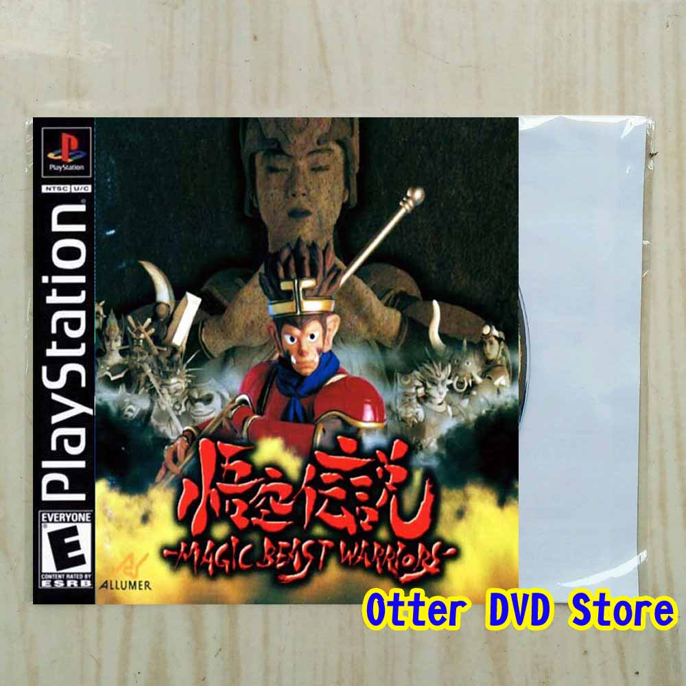 Jual Kaset CD Game Ps1 Ps 1 Gokuu Densetsu - Magic Beast Warriors ...