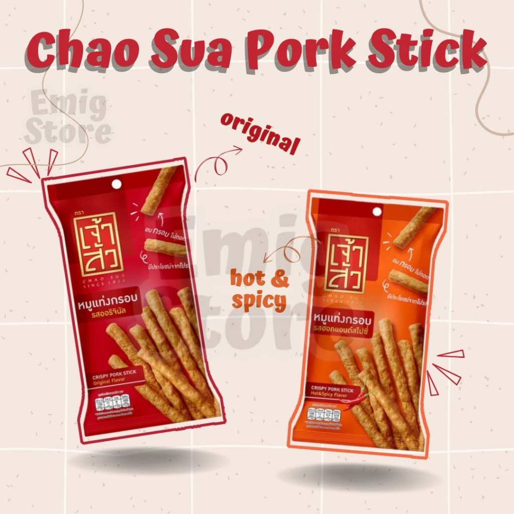 Jual CHAO SUA PORK STICK THAILAND | Shopee Indonesia