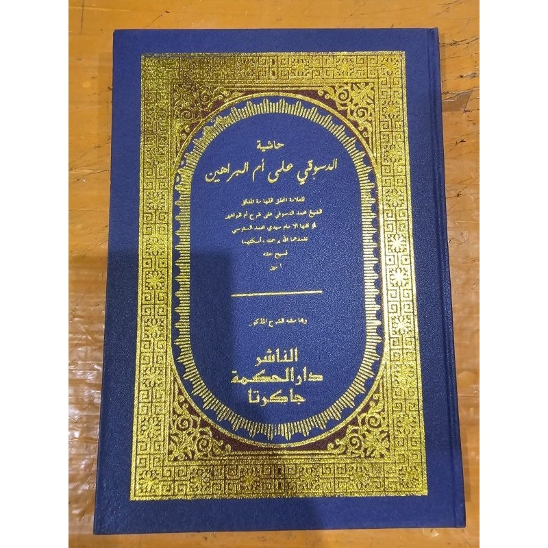 Jual Kitab Dasuqi / Dasuki Umul Barohim di | Shopee Indonesia