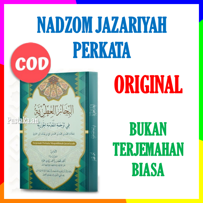 Jual Kitab nadzom nadhom tajwid jazariyah jazariyyah jazariah syarah ...