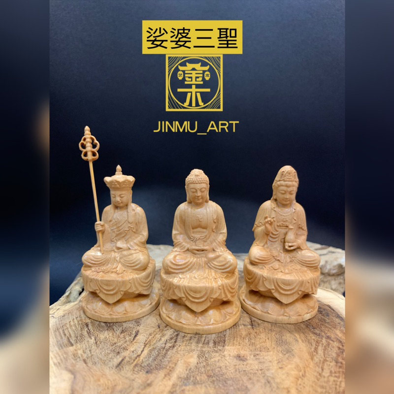 Jual Amitabha 6cm / Kwan In / Ti Cang Wang/ 娑婆三聖 | Shopee Indonesia