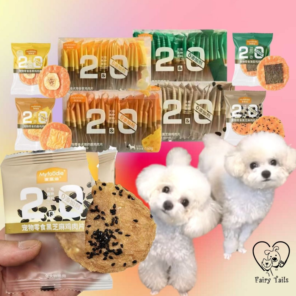 Jual [NEW] [PREMIUM] Snack Daging Ayam Segar Dengan Campuran Pisang ...