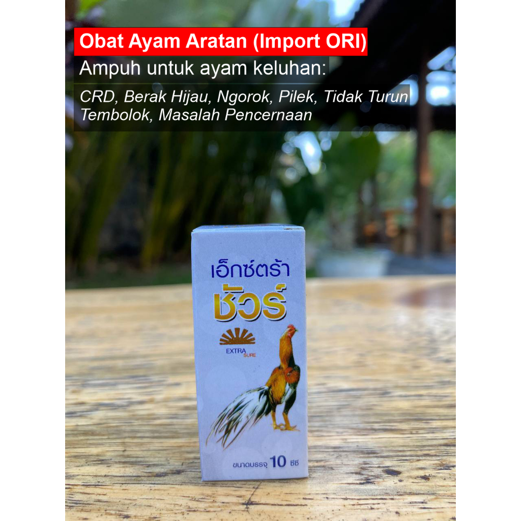 Jual EXTRASURE PUTIH OBAT INJECT AYAM OBAT AYAM NGOROK , SNOT , CRD ...