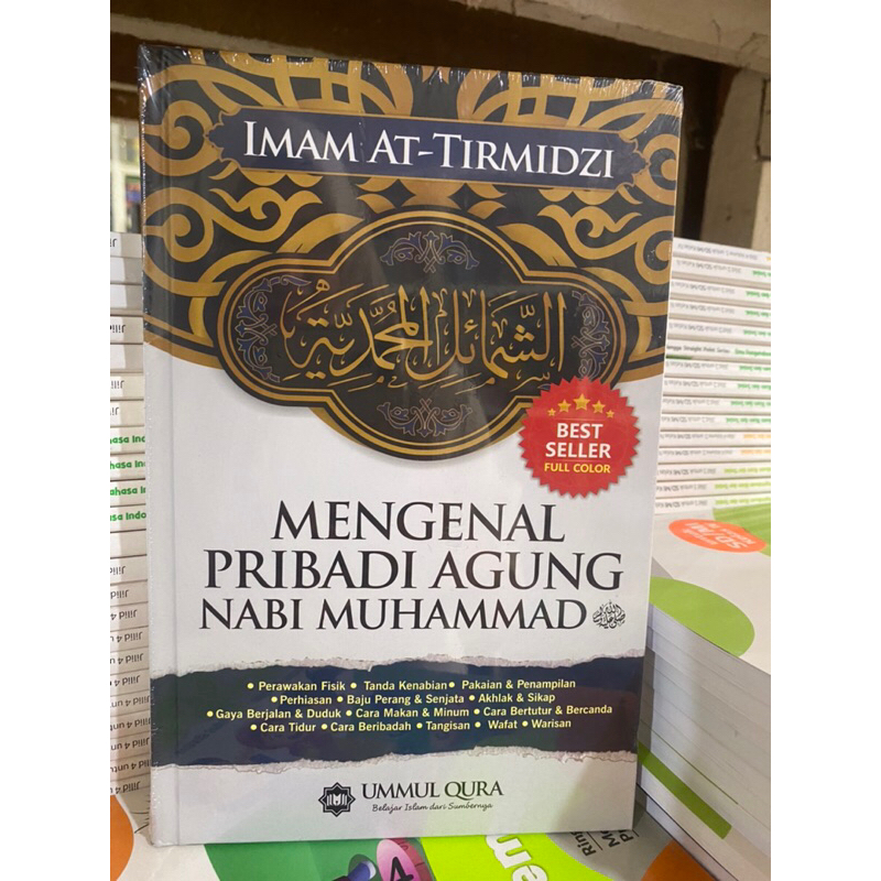 Jual Mengenal Pribadi Agung Nabi Muhammad | Shopee Indonesia