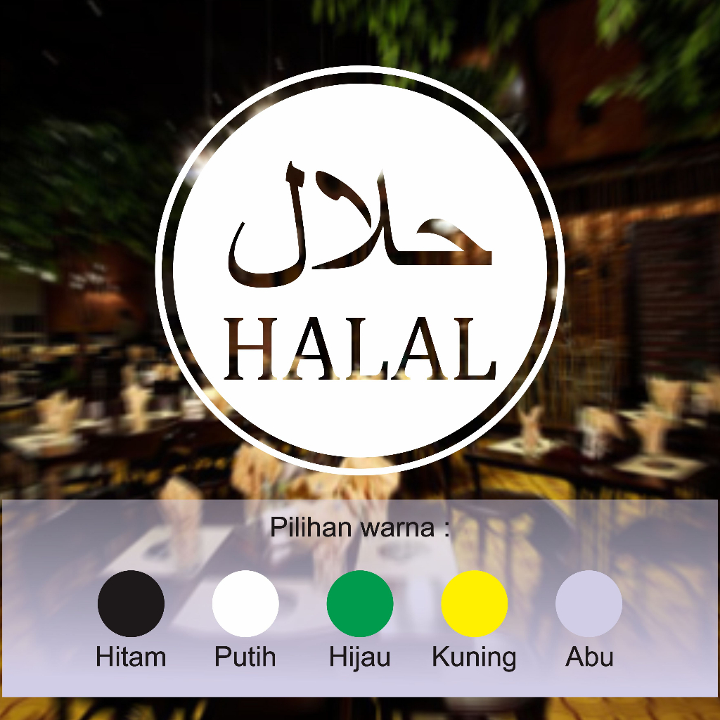 Jual cutting sticker logo HALAL / Cutting Sticker Halal Bulat Solid ...