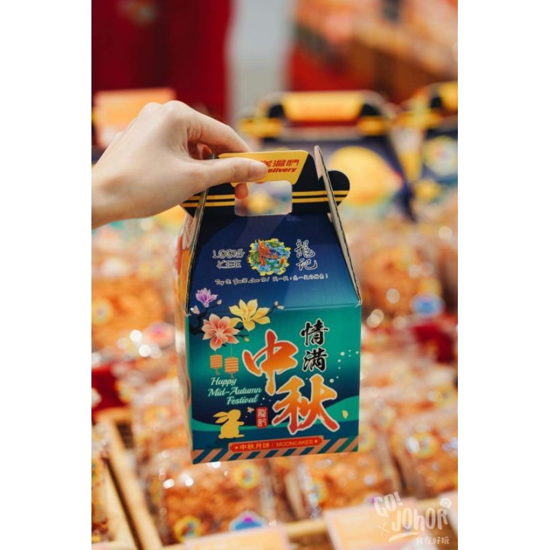 Jual Loong Kee Mini Mooncake Set | Shopee Indonesia