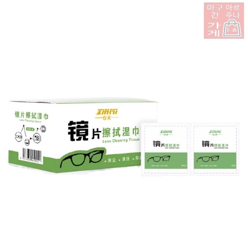 Jual Tissue Tisu Lap kacamata Anti Embun Tissue Anti Fog Wipes For ...