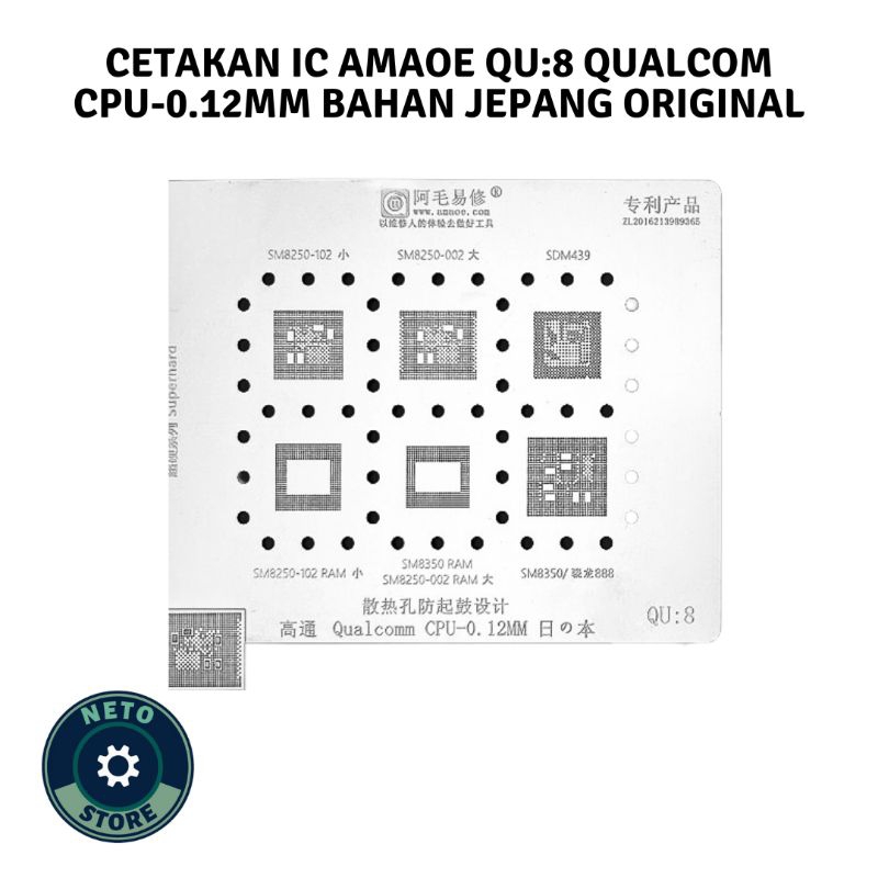 Jual CETAKAN IC AMAOE QU:8 QUALCOMM CPU-0.12MM BAHAN JEPANG ORIGINAL | Shopee Indonesia