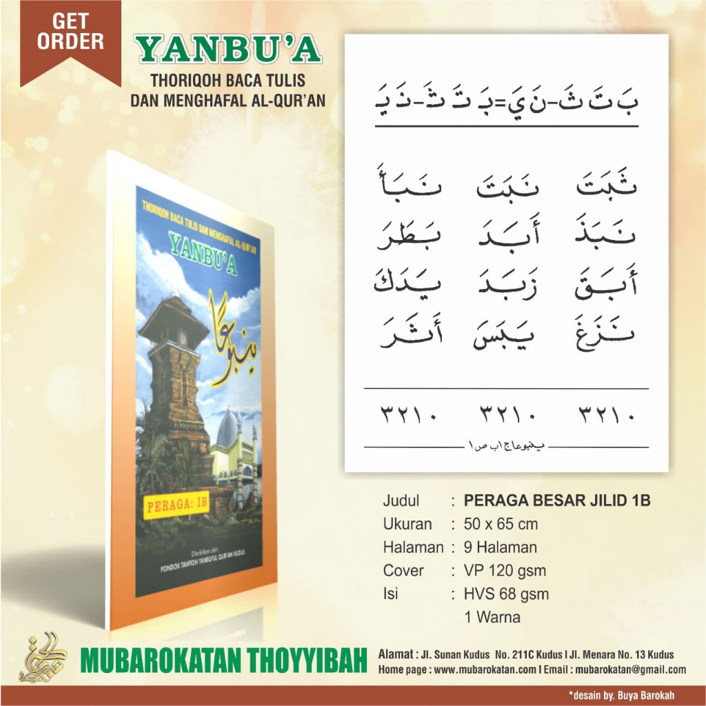 Jual Bet Seller...! Peraga Yanbu'a_Alat Peraga Yanbua 1B | Jilid Yanbua ...