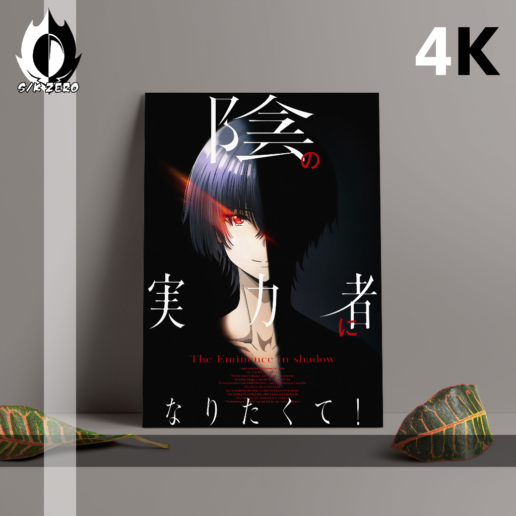 Jual Poster size A3 Anime Paling Lengkap - Kage no Jitsuryokusha ni ...
