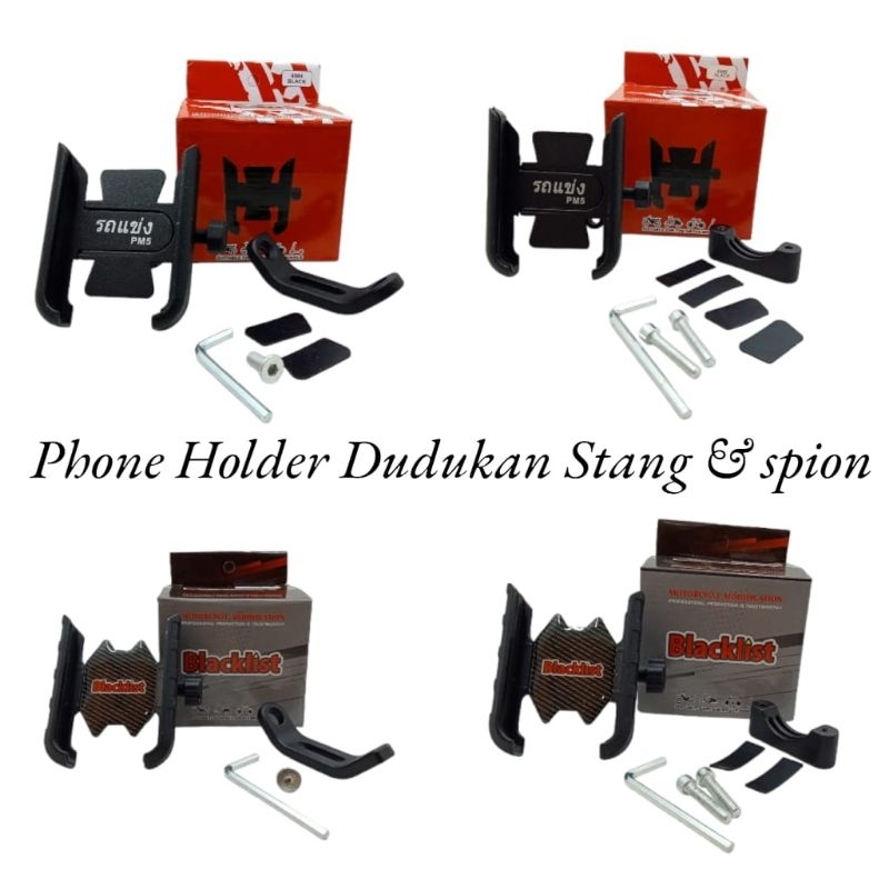 Jual Phone Holder Dudukan Hp Sepeda Motor Holder Handphone Stang Spion | Shopee Indonesia