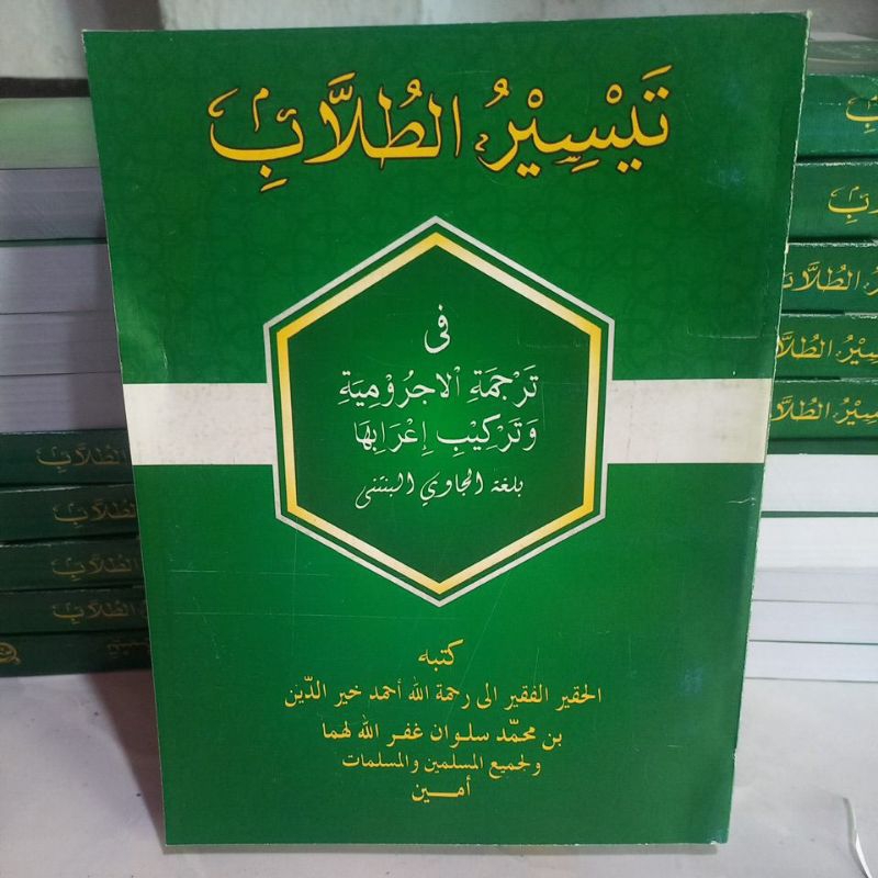 Jual Tarkib matan jurmiyah tarkib murod jurmiyah dan terjemah matan ...