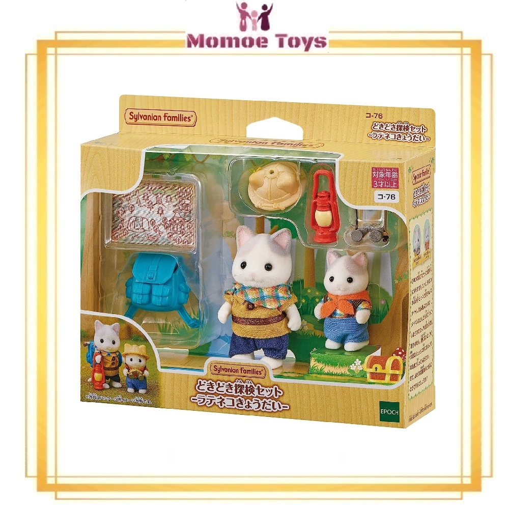 Jual Sylvanian Families Doki Doki Exploration Latte Cat Siblings KO-76 ... Jual Sylvanian Families Doki Doki Exploration Latte Cat Siblings KO-76 ...