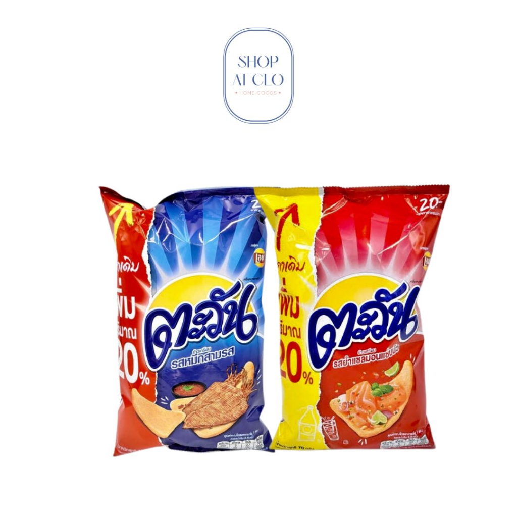 Jual Lays Tawan Tapioca Chips 67 gr | Shopee Indonesia