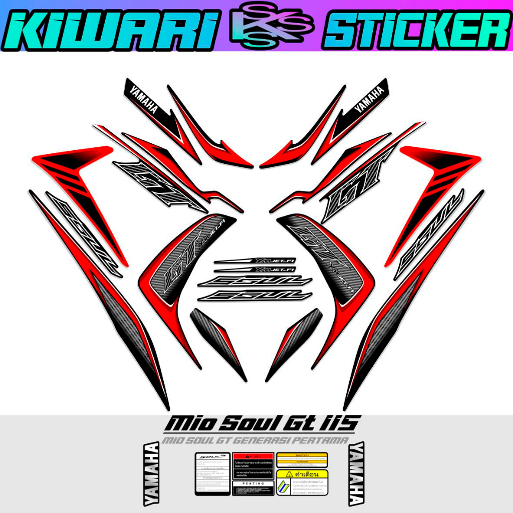 Jual STRIPING SOUL GT 115 MOTIF 6 / TAHUN 2014 BLUECORE / GEN 1 / MIO ...