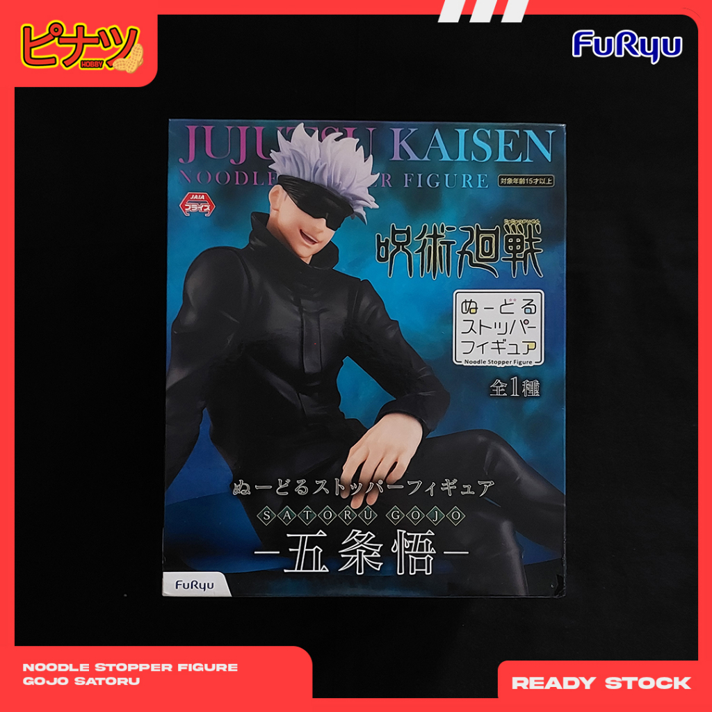 Jual FuRyu Jujutsu Kaisen Noodle Stopper Figure - Gojo Satoru | Shopee ...