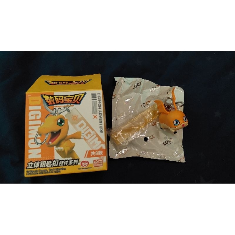 Jual PATAMON LDCX keychain | Shopee Indonesia