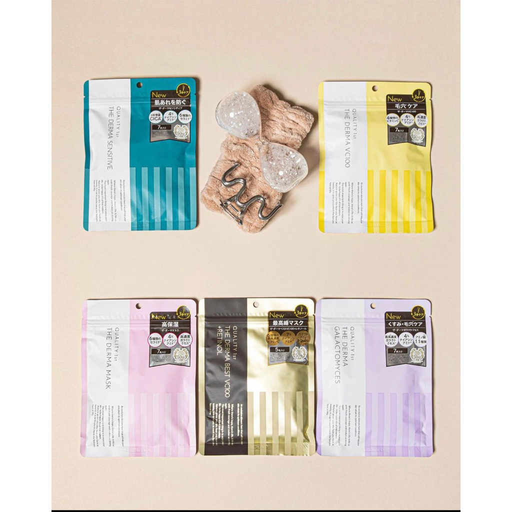 Jual PO jepang -- masker quality first the derma mask original japan ...