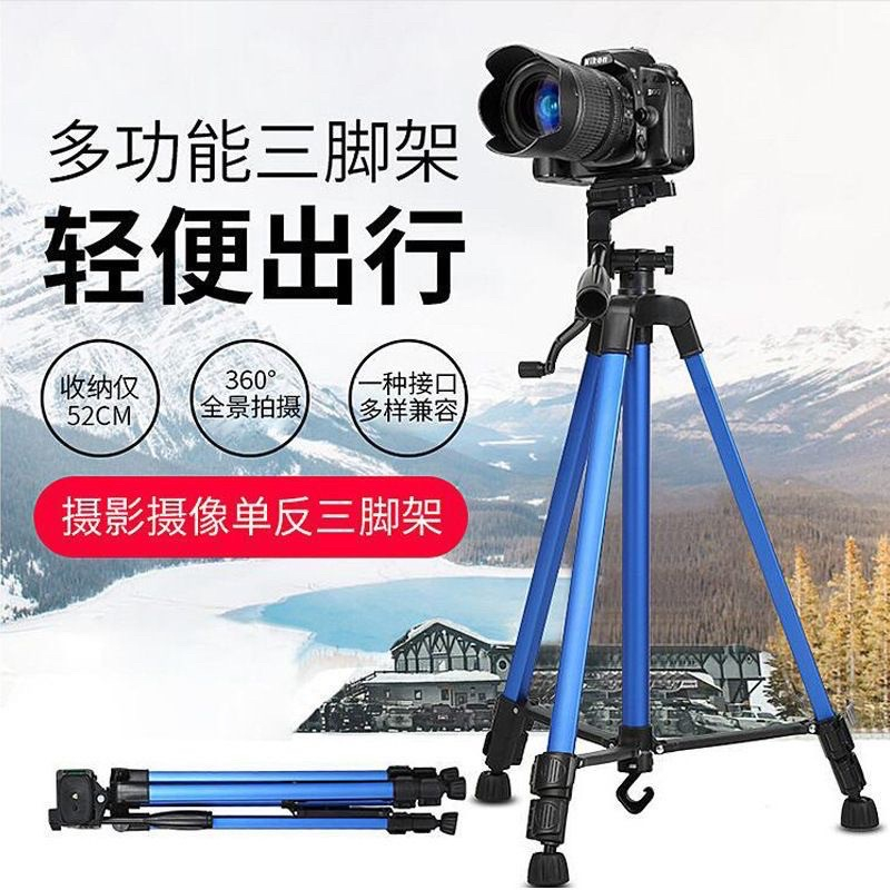 Jual TRIPOD CAMERA 3366 PREMIUM PORTABLE TRIPOD KAMERA HANDPHONE HP RING LIGHT Free Holder U ...