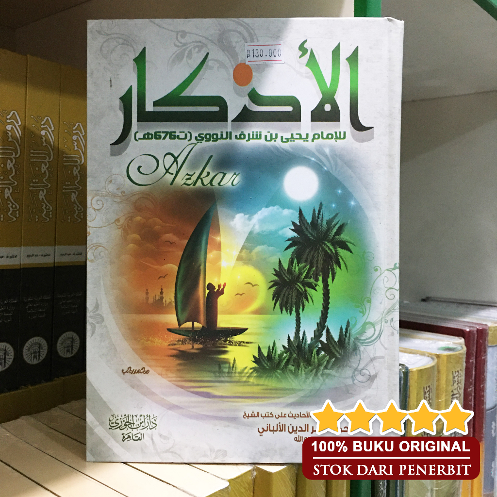 Jual Kitab Al-Adzhar Imam An-Nawawi Bahasa Arab | Shopee Indonesia