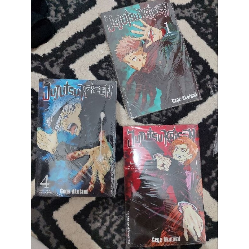 Jual JUJUTSU KAISEN JJK MANGA vol 1,3,4 set only | Shopee Indonesia
