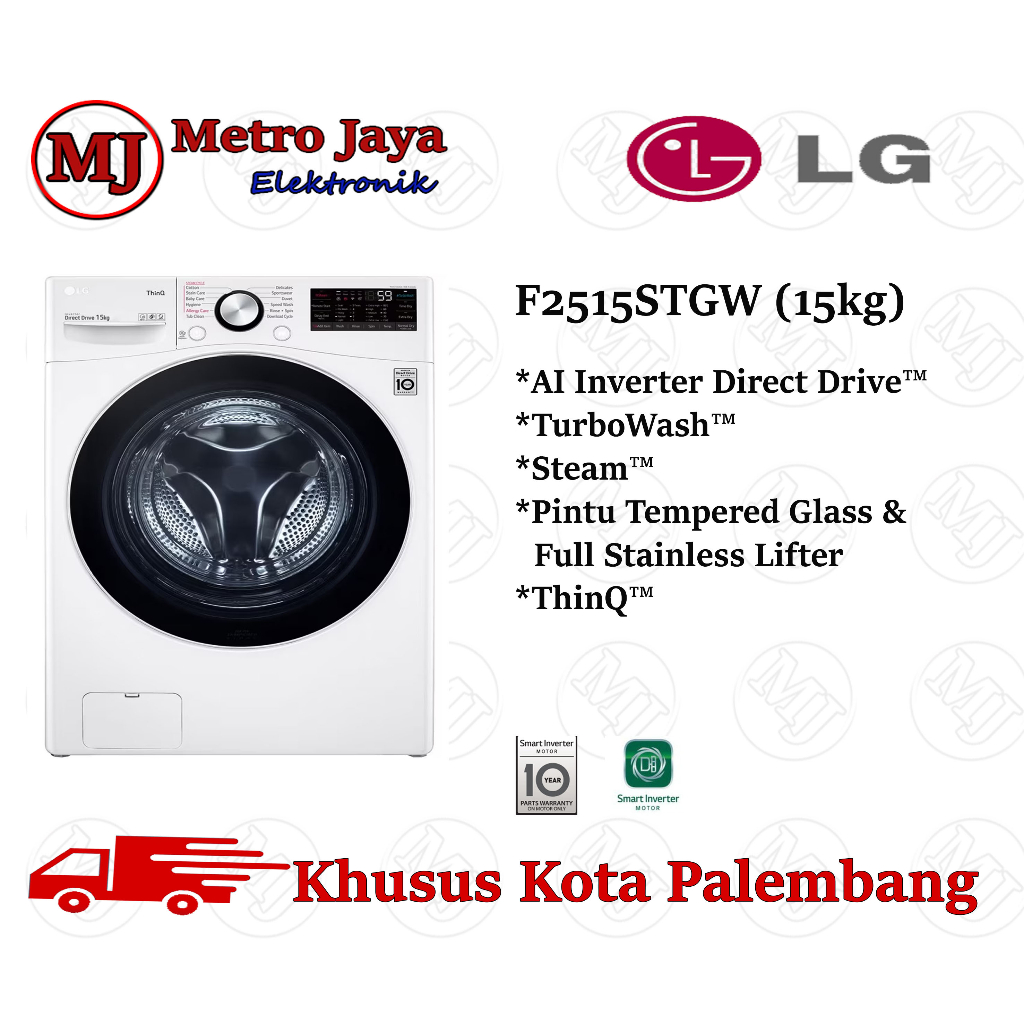 Jual MESIN CUCI FRONT LOADING LG 15 KG F2515STGW KAPASITAS 15KG INVERTER | Shopee Indonesia