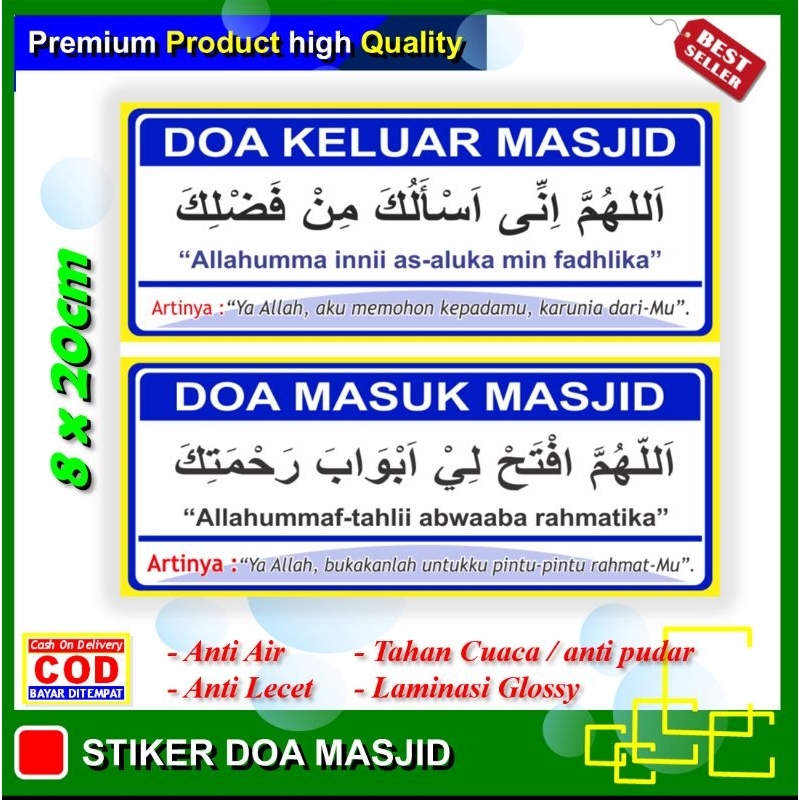 Jual Stiker new doa masuk masjid keluar masjid sticker ketertiban ...