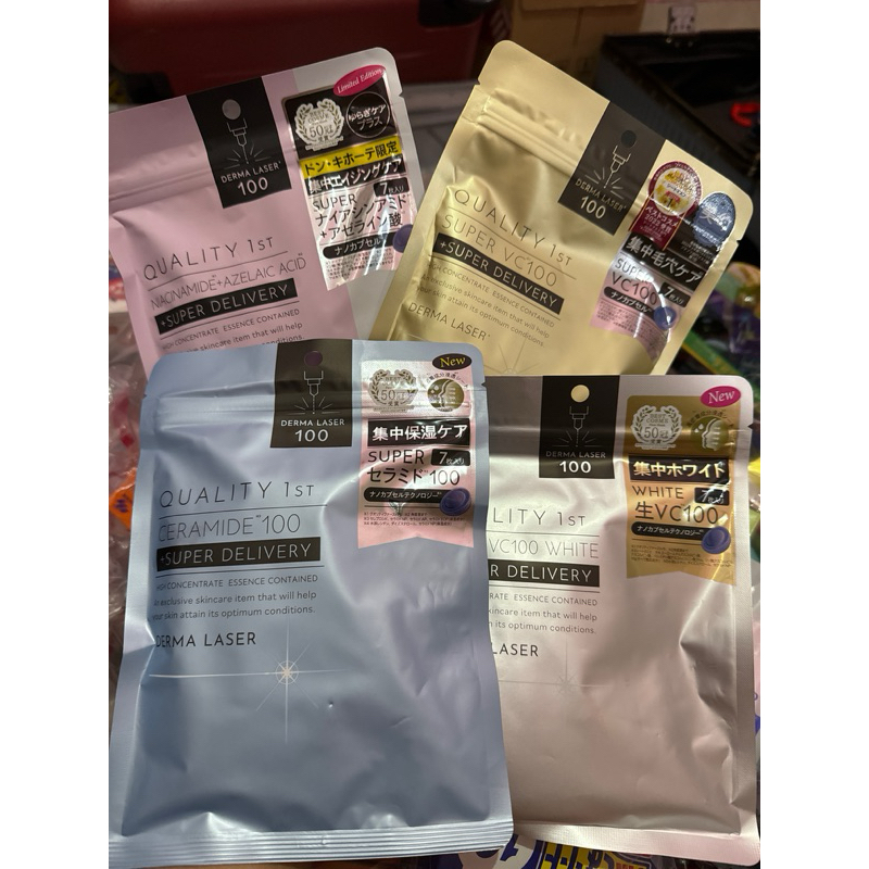 Jual Derma Laser Masker Jepang | Shopee Indonesia