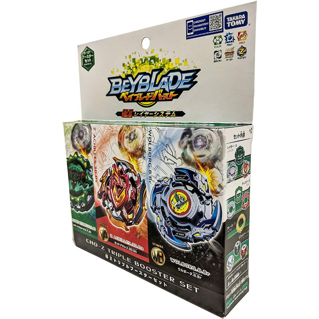 Jual BEYBA Beyblade Burst Cho-Z Triple Booster Set B-121 Takara Tomy ...