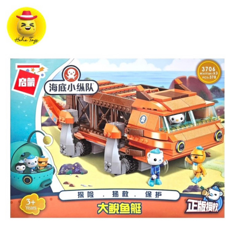 Jual Octonauts building block brick 3706 378pcs | Shopee Indonesia