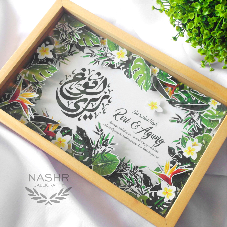Jual Pop Up Kayu 20x30 cm ( Kaligrafi & Nama TIDAK TIMBUL ) Mahar ...