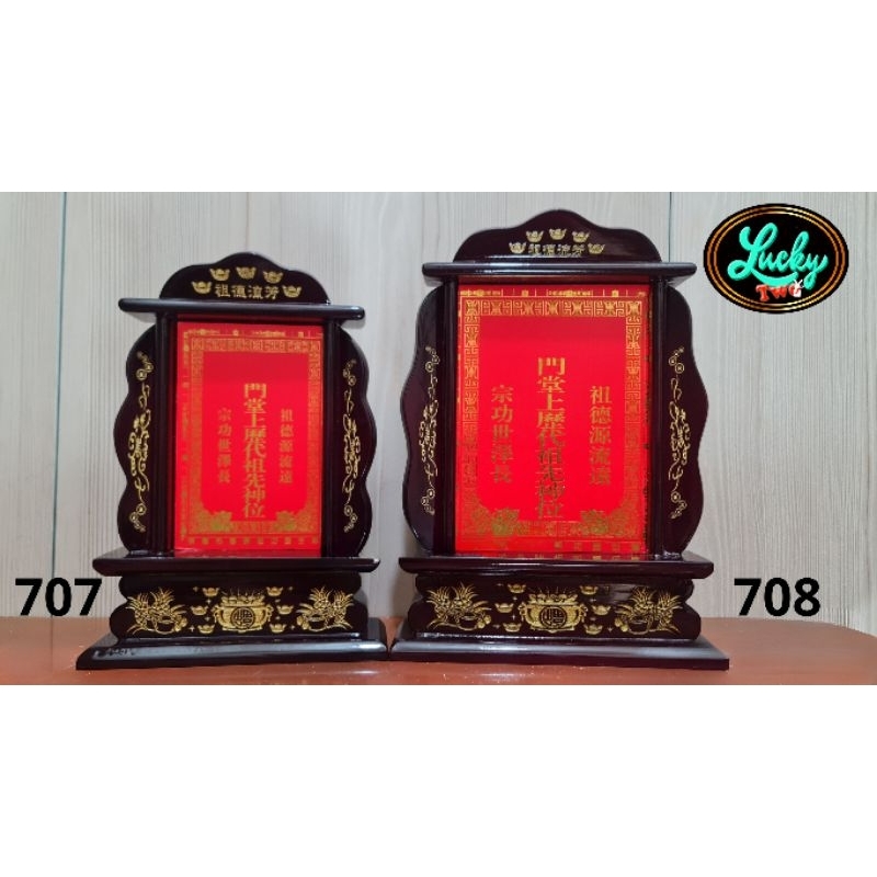 Jual Papan Leluhur (Sin Cu Pai) 707 & 708 | Shopee Indonesia