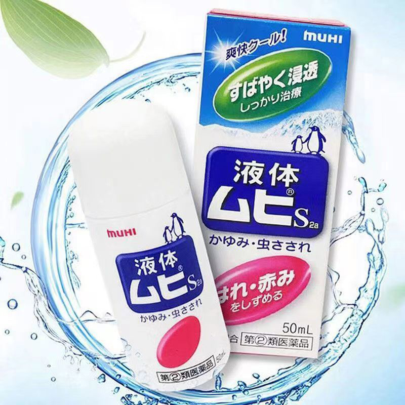 Jual MUHI Mopiko Mopidick Cairan Anti Gatal 50Ml Cairan Anti Gatal Gigitan Nyamuk Cairan ...