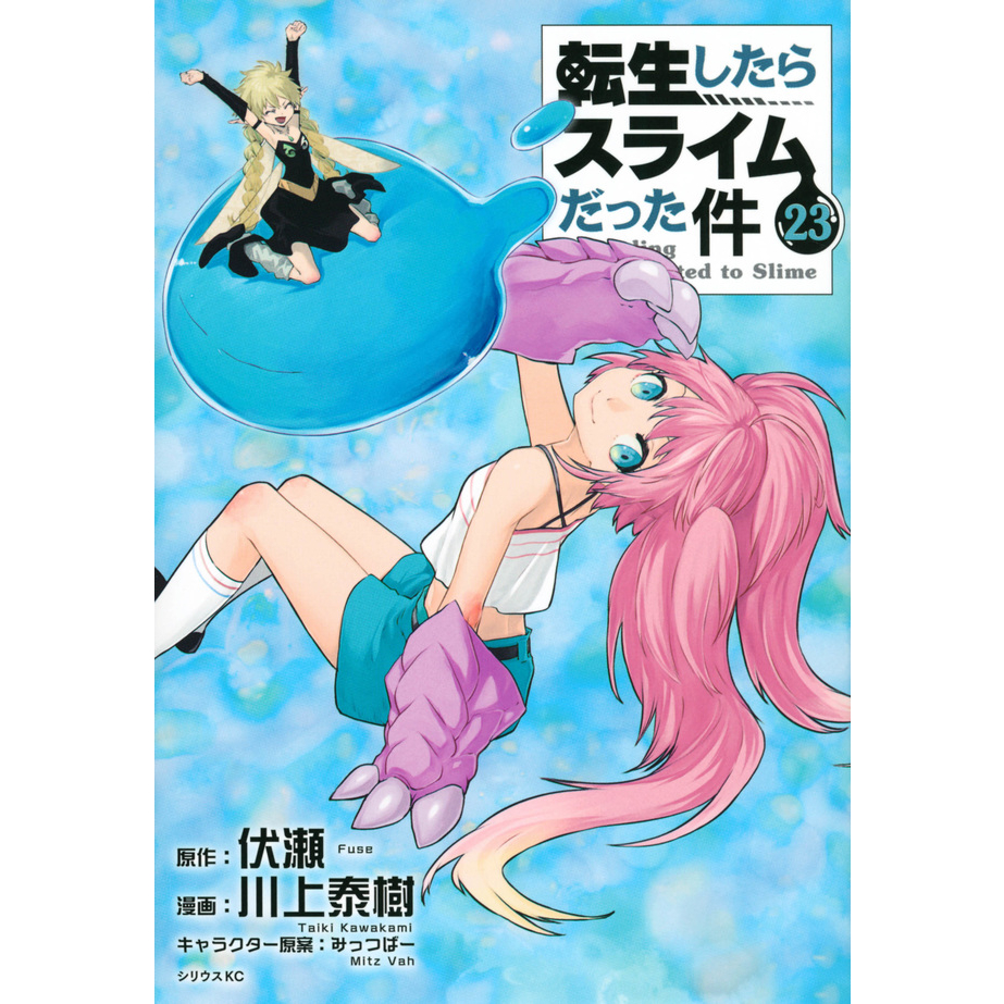 Jual Tensei Shitara Slime Datta vol 23 Komik by Fuse - Manga That Time ...