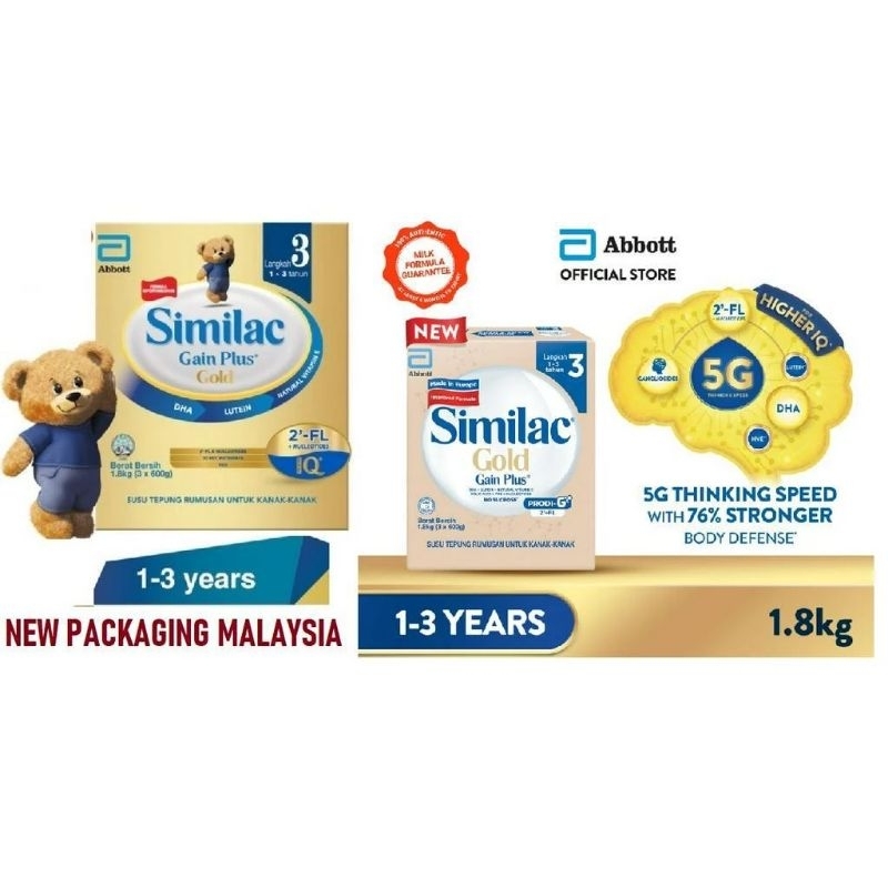Jual Similac Gain Plus 1800gr | Shopee Indonesia