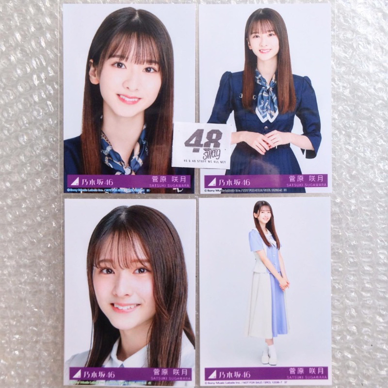 Jual PP Sugawara Satsuki (Nogizaka46) - Suki Rock B, Koko ni wa Nai ...