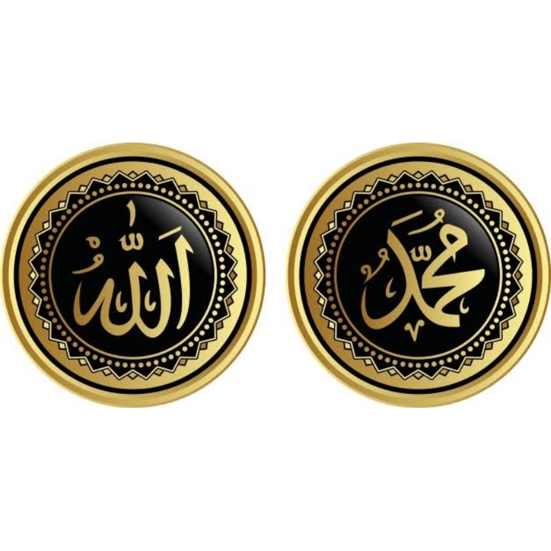 Jual Stiker Vynil Allah Rasulullah versi bulat Stiker Islam Tempelan ...