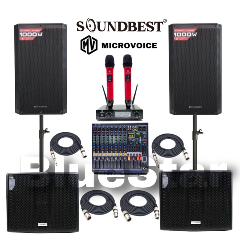 Jual Paket Sound Karaoke Soundbest RX 15 DSP + Sub VRX 15 DSP Original | Shopee Indonesia