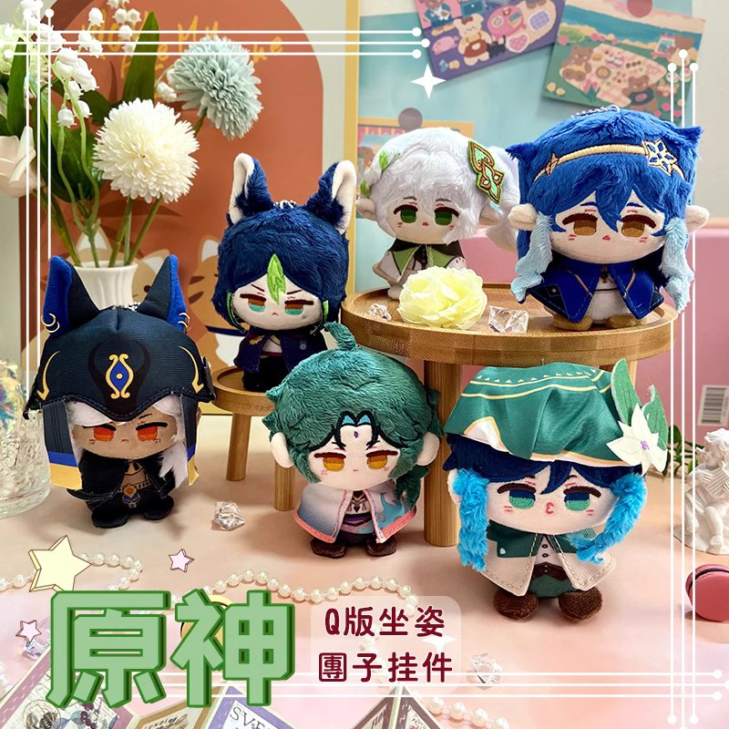 Jual [READY-JKT] Dumpling Genshin Impact - Al Haitham Doll - Childe ...