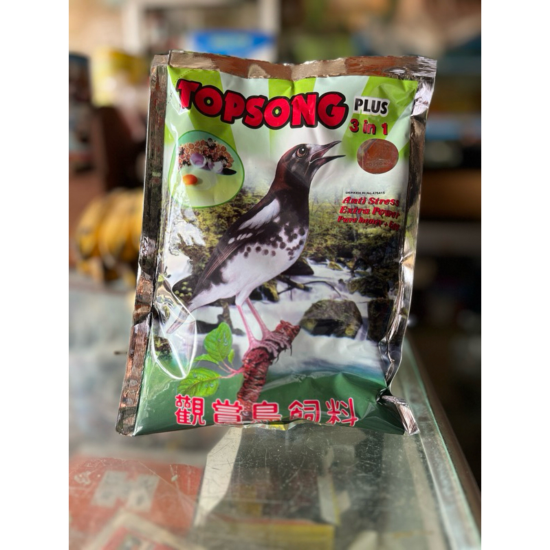 Jual TOP SONG TOPSONG PLUS 3 IN 1(Coklat) & Rumput Laut(Hijau) | Shopee ...
