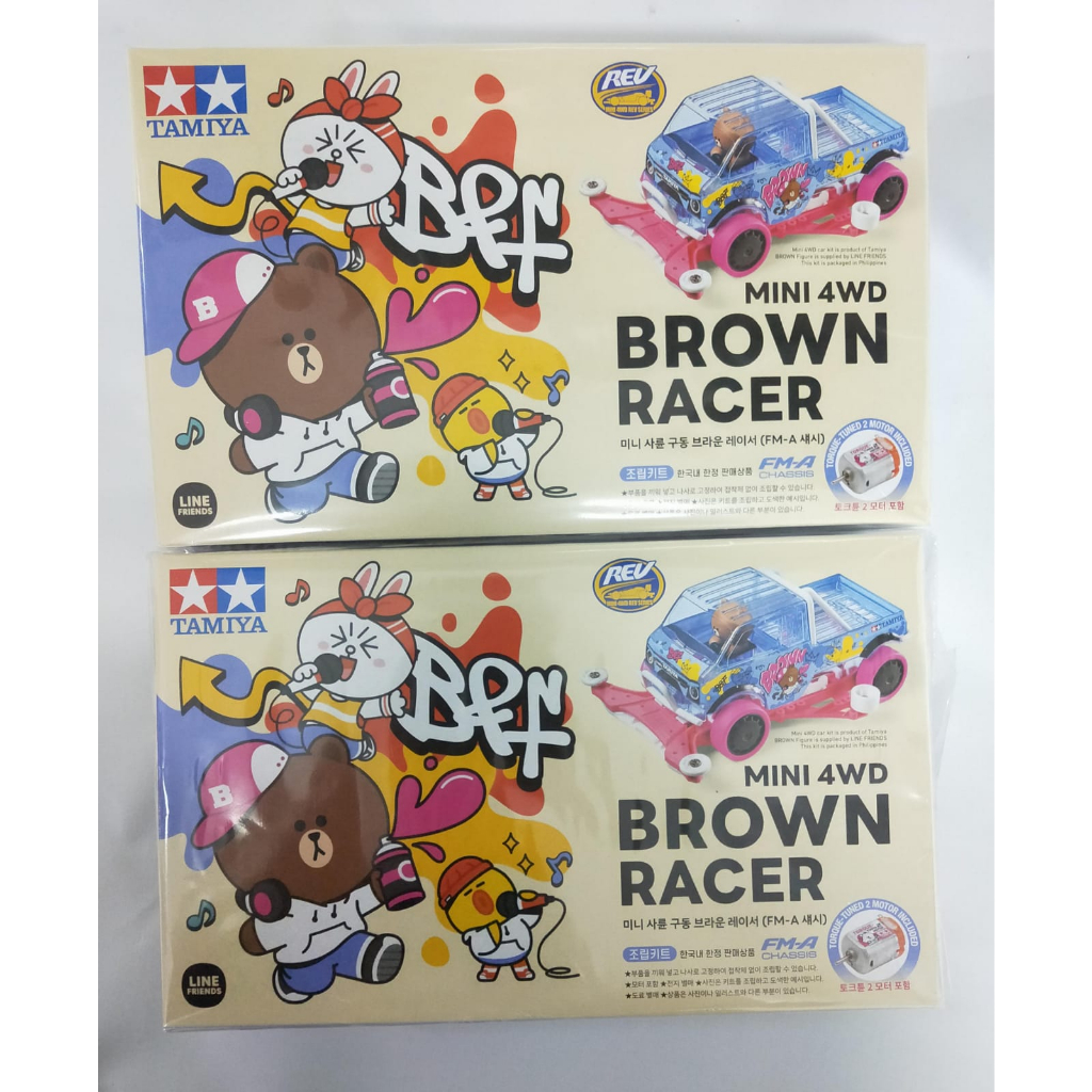 Jual Tamiya 92443 Brown Racer Mini 4WD Special Edition Line Friends ...