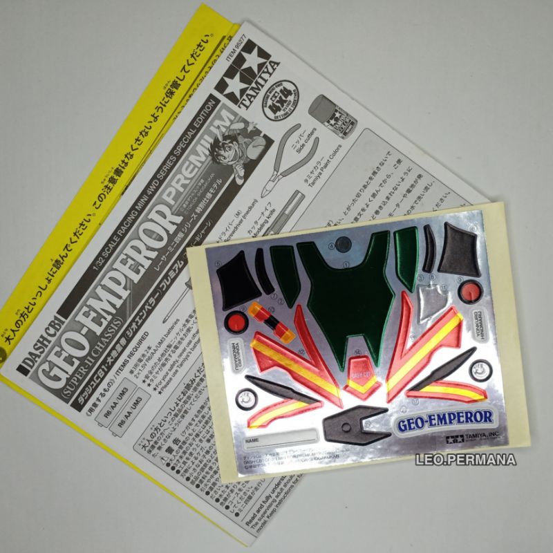 Jual DECAL GEO EMPEROR PREMIUM TAMIYA | Shopee Indonesia